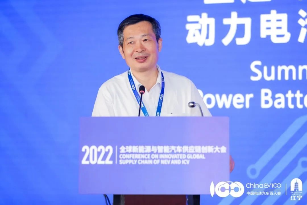 中国科学院物理研究所黄学杰：基于材料革新的下一代动力电池_资讯频道_电动车网